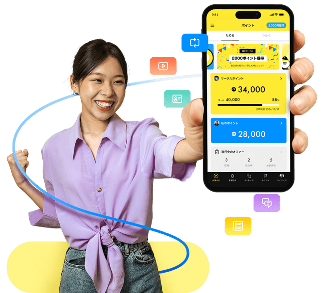 CircleApp | サークルアップ